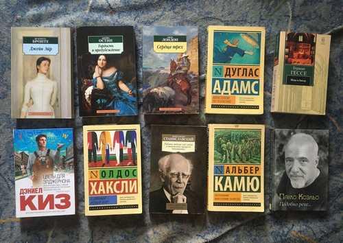 Книги Бронте, Киз, Камю, Остин, Лондон и другие