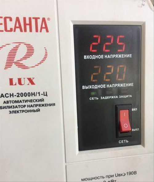 Стабилизатор напряжения ресанта 12 квт. Ресанта Ach-2000/1-ц. Сервисный центр Ресанта. Стабилизатор напряжения однофазный Centurion SR 2000 line-b.