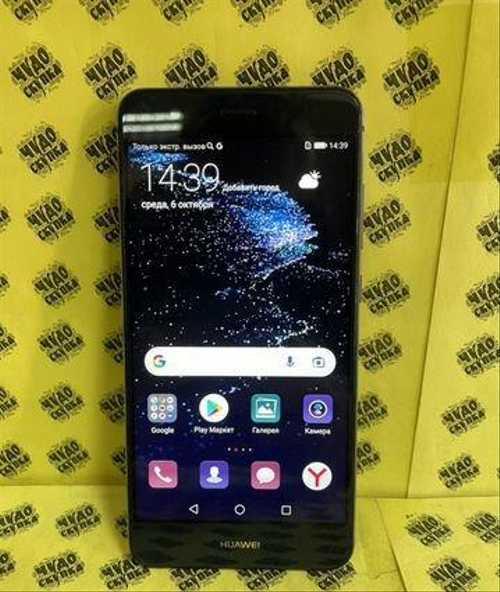 Huawei P10lite 3/32gb (шур)