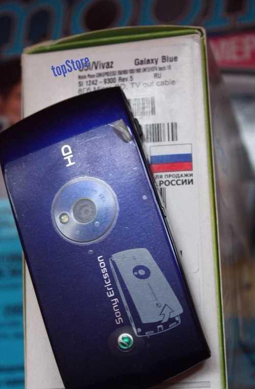 Sony Ericsson U5i Vivaz Blue (Ростест. Новый)