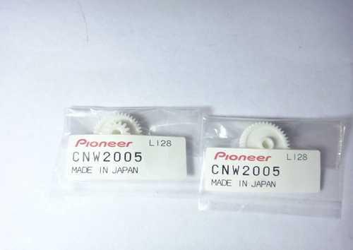 Шестерня Pioneer CNW2005 (CNV8985)