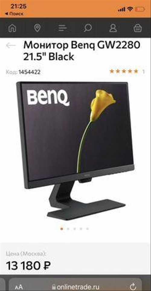 Монитор Benq Gw2280