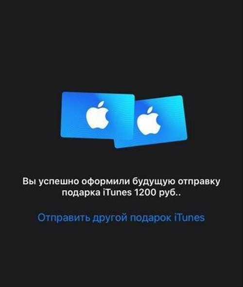 Оплата iCoud Apple ID Apple music