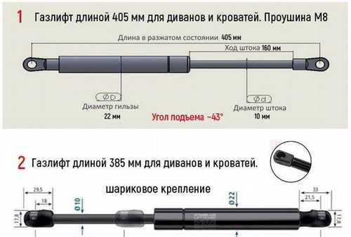 Высота газлифта