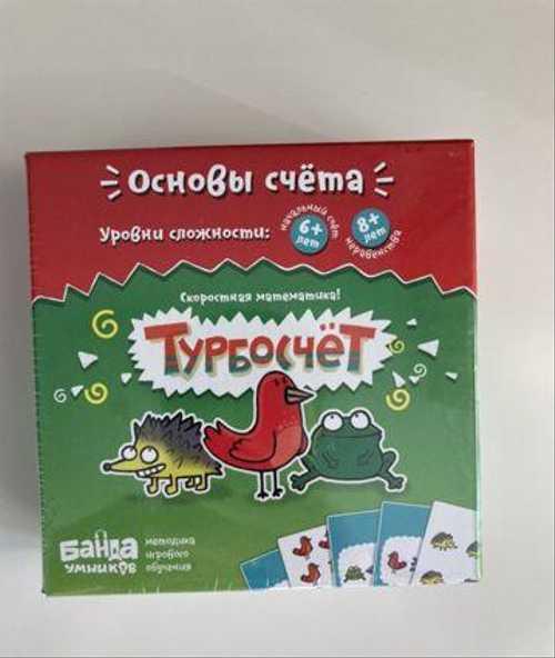Настольная игра Турбосчет Банда умников