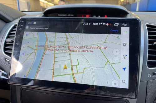 Магнитола Unison A4 на Андроид 10.0