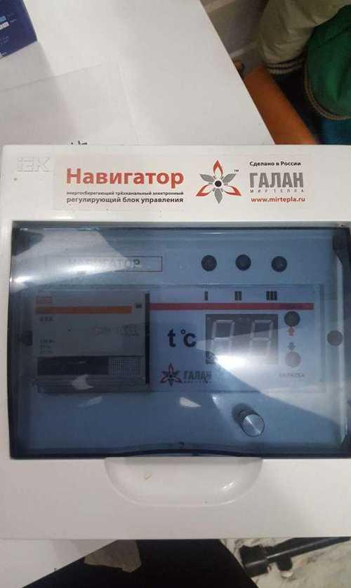 Навигатор Галан