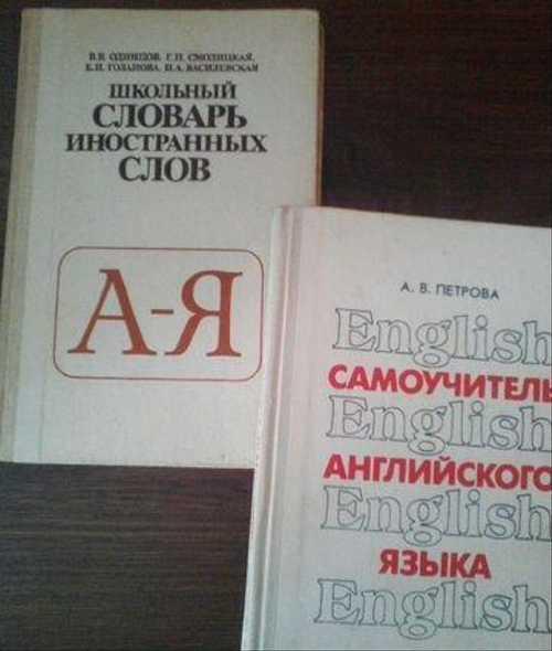 Кворум словарь иностранных слов