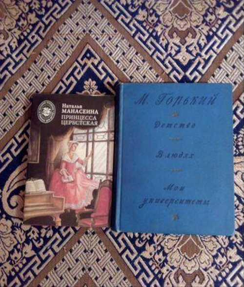 Книги детские с 1948г