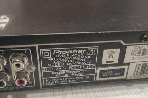 Dvd плеер pioneer dv-600av-k