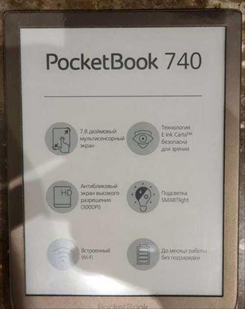 Pocketbook 740