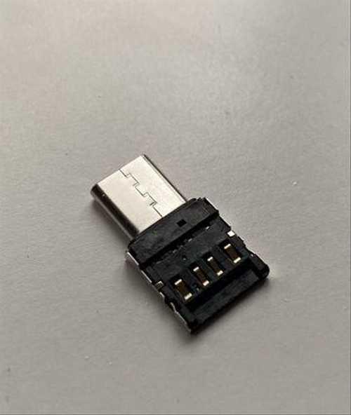 Адаптер Переходник otg USB Type-C - USB