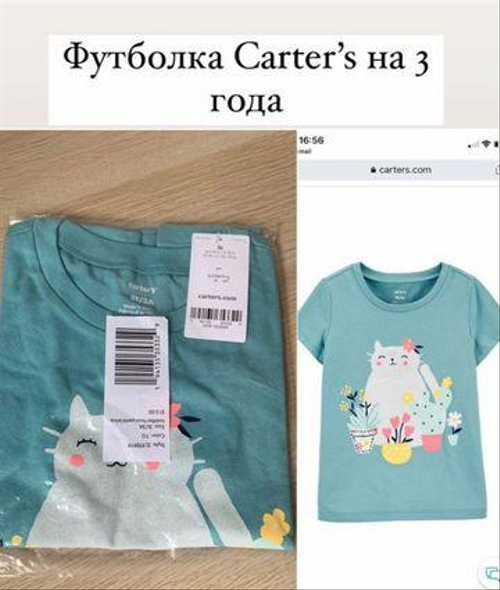 Футболка Carter’s новая оригинал
