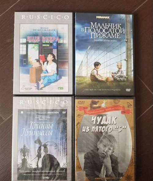 Dvd диски мультфильмы