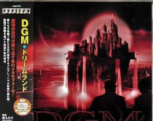 DGM Dreamland / Japan CD / Heavy Metal Prog