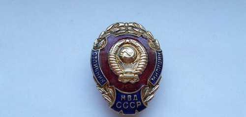 Знак отличник милиции мвд СССР. тяжелый