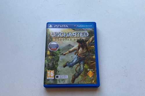 Сколько глав в uncharted золотая бездна