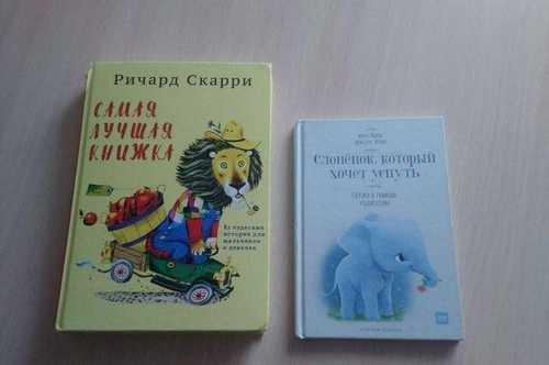 Книги детские 2-6 лет котенок мур мур и другие