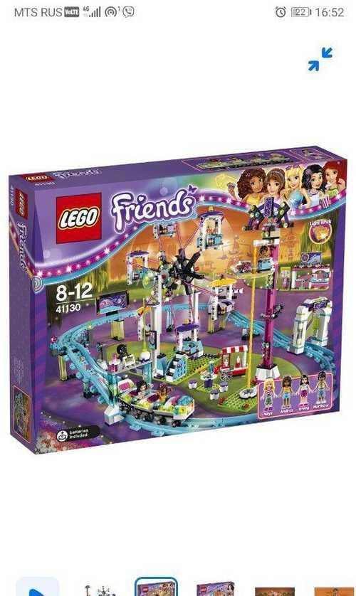 Lego Friends 41130