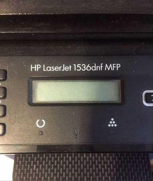 Hp 1536 не печатает по сети