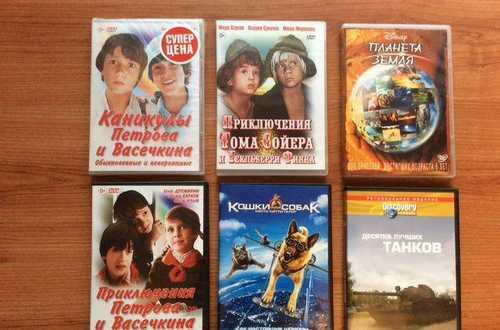 Детские DVD фильмы