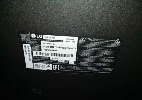 Телевизор LG 43UJ630V на запчасти