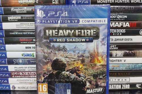 Heavy Fire: Red Shadow (с поддержкой PS VR) PS4