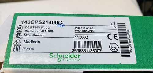 Schneider Electric 140CPS21400C