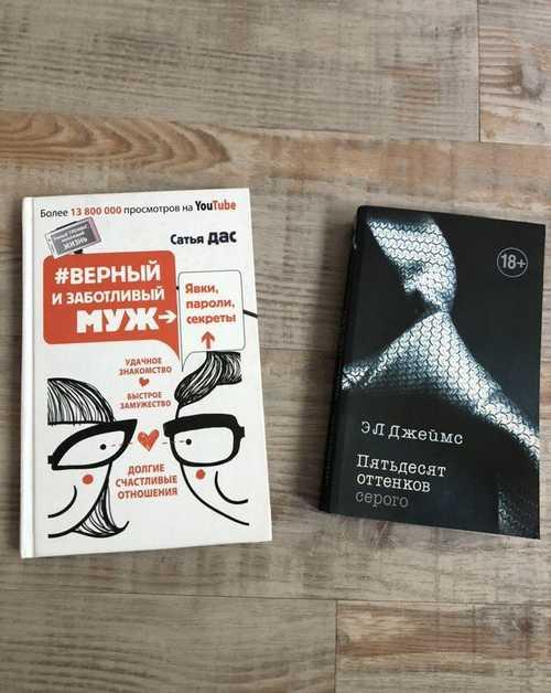 Книги бестселлеры