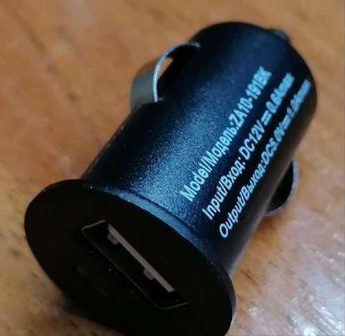 Переходник с прикуривателя на usb как называется