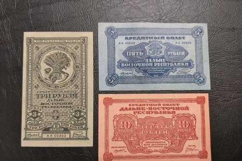 Банкноты двр 1920г. состояние UNC