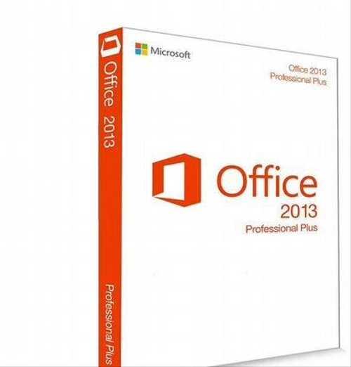 Ключ активации для Office 2013
