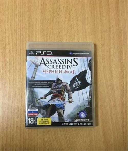 Assassin’s Creed Черный Флаг и др игры на Sony PS3