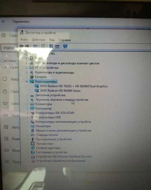 Игровой ноутбук hp