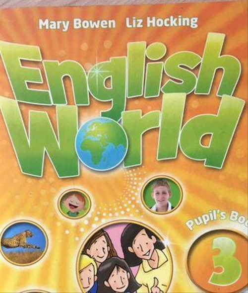 Учебник «English world 3»