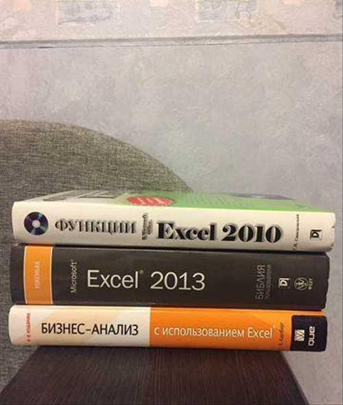 Рейтинг книг по excel