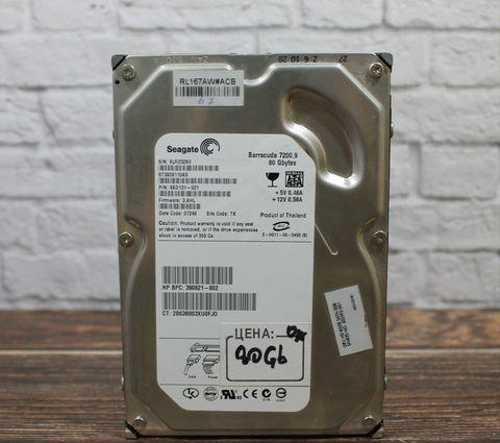Жесткий диск SATA HDD 80GB. Гарантия
