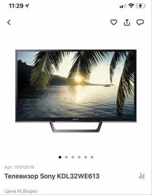Телевизор sony KDL32WE613