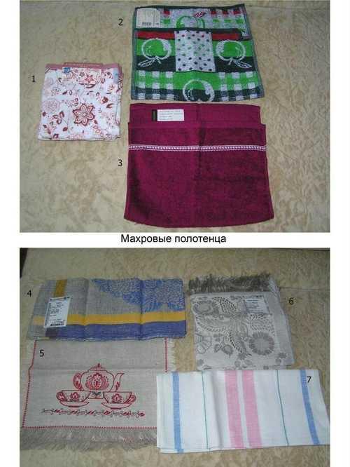 Полотенца, скатерти, салфетки, рушники времён СССР