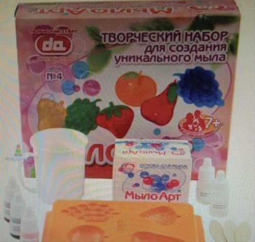 "Мыло Арт" Набор для творчества
