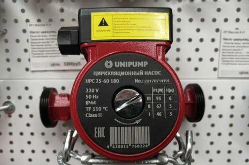 Upc 32 80 180. UNIPUMP гарантийный талон циркуляционный насос UPC 25-60 180. Циркуляционный насос UNIPUMP UPC 25-60 180 характеристики. UNIPUMP UPC 32-80 180. Тепломаш РП 25/60/130 насос циркуляционный.