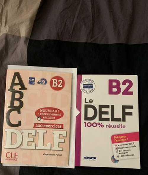 ABC Delf B2 и le delf B2 100 réussite