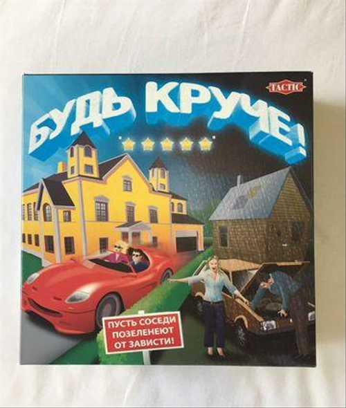 Игра настольная «Будь круче»