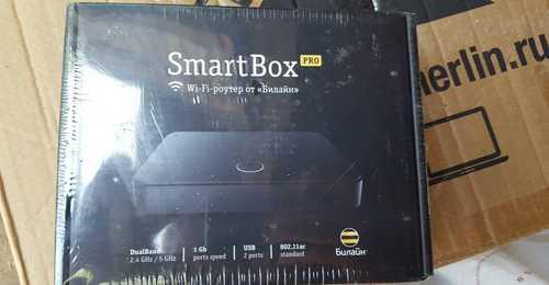 Роутер Билайн Smart Box PRO. Новый