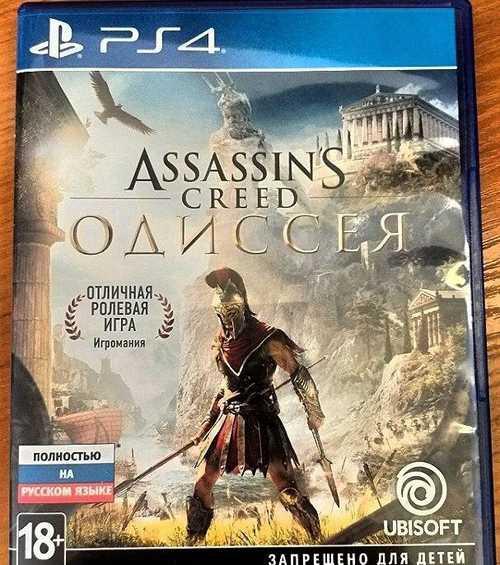 Ассасин одиссей ps4. Assassin's Creed Odyssey ps4. Ps4 Odyssey.