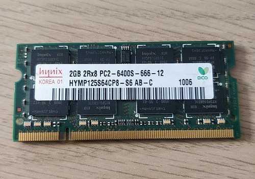 SO-dimm 2Gb PC2-6400 Hynix hymp125S64CP8-S6