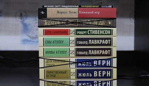 Купим книги уфа. Различные книги в Уфе.