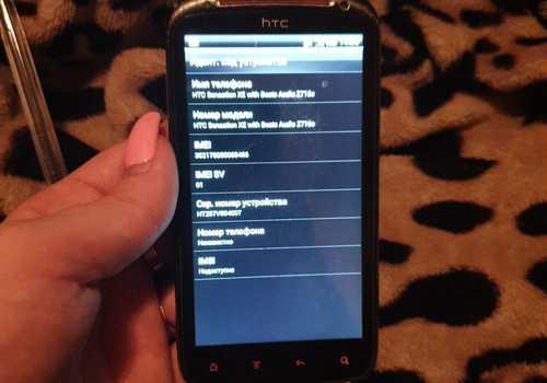 Телефон HTC sensation XE