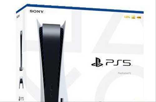 Sony playstation 5