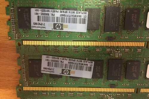 500202-061 Оперативная память HP 2GB DDR3-1333MHz